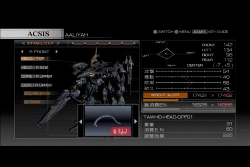 【AC4】レビュー｜一新された新世代のAC！圧倒的な力で薙ぎ払え ｜ ひきこもろん