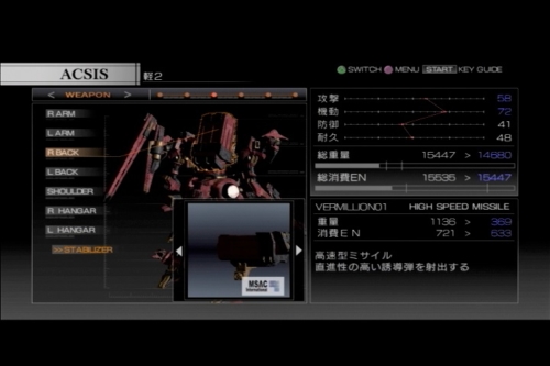 【AC4】レビュー｜一新された新世代のAC！圧倒的な力で薙ぎ払え ｜ ひきこもろん