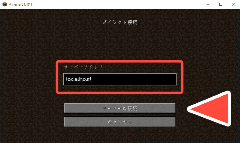 【マイクラ】プラグインの概要と導入方法【Java版】 ｜ ひきこもろん