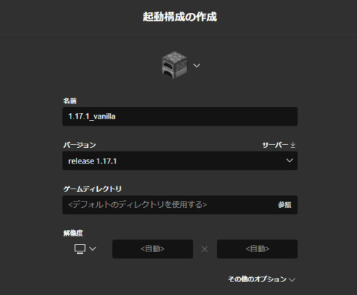 【マイクラ】MODの概要と導入方法【Java版】 ｜ ひきこもろん