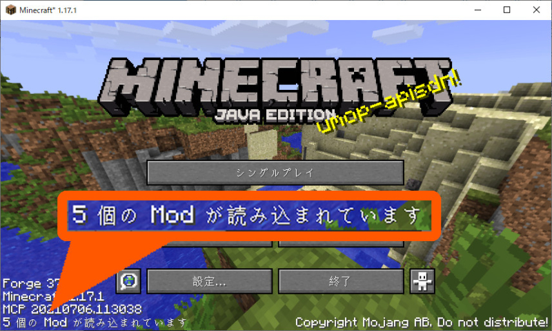 【マイクラ】MODの概要と導入方法【Java版】 ｜ ひきこもろん