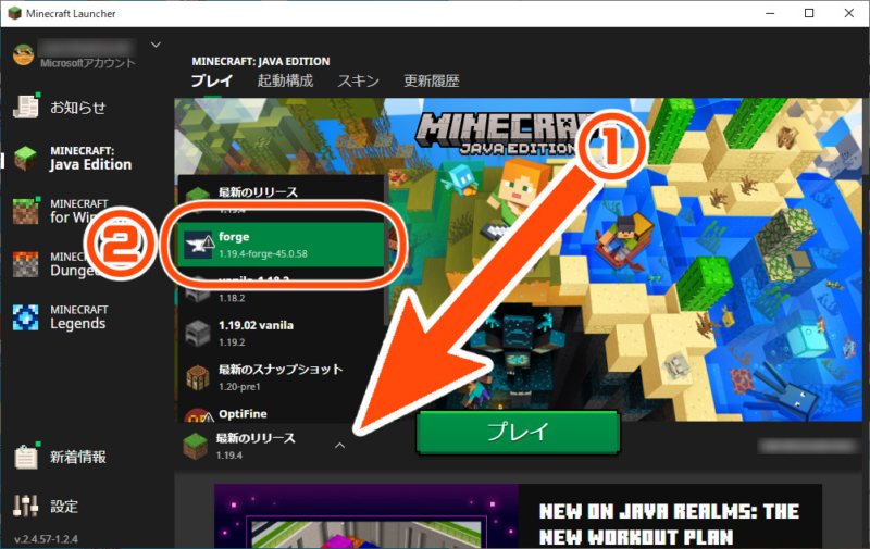 【マイクラ】MODの概要と導入方法【Java版】 ｜ ひきこもろん
