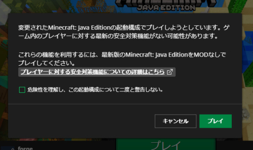 【マイクラ】MODの概要と導入方法【Java版】 ｜ ひきこもろん