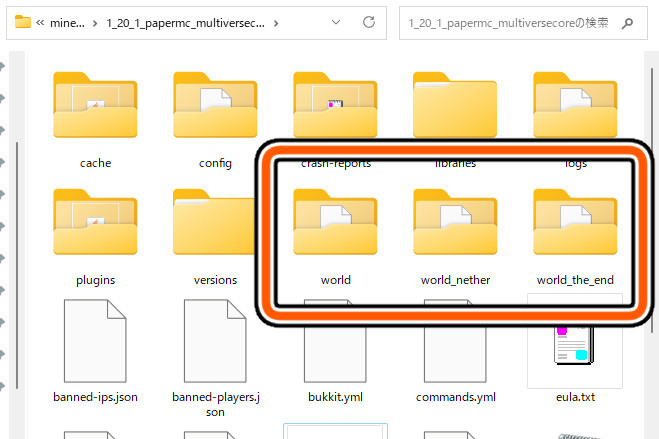 ワールド増加プラグイン『Multiverse-Core』の使い方【マイクラサーバー】 ｜ ひきこもろん