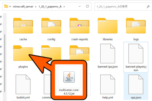 ワールド増加プラグイン『Multiverse-Core』の使い方【マイクラサーバー】 ｜ ひきこもろん