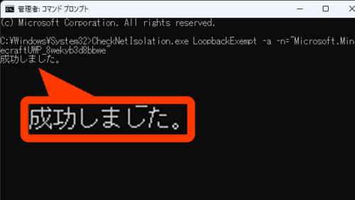 PCによる統合版マイクラサーバーの立て方【統合版】 ｜ ひきこもろん